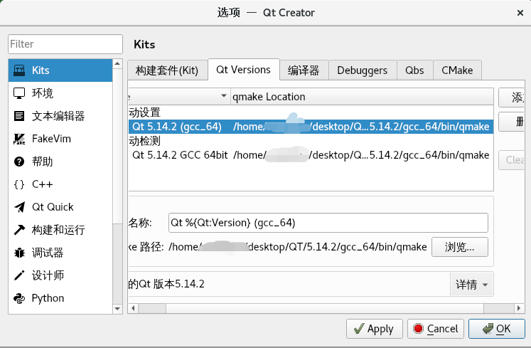 centos7安装QT及环境配置_the abi of selected debugger-CSDN博客