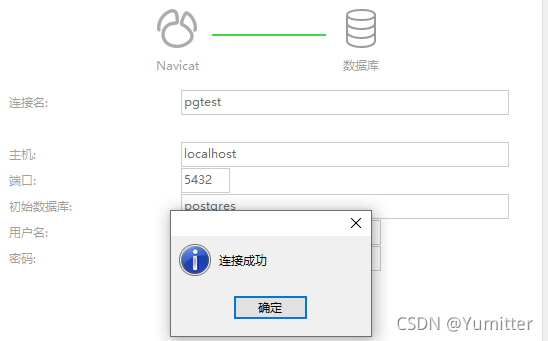 Win Docker Navicat 连接容器linux的postgresqlnavicate连接docker的postgres失败 Csdn博客