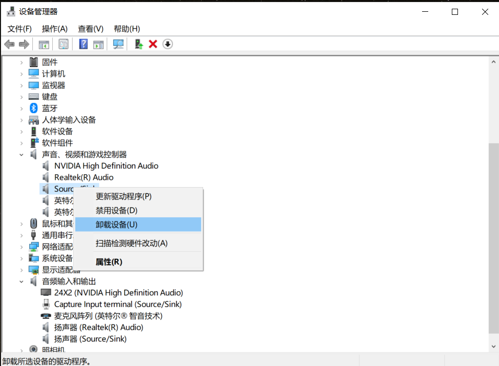 RK3308开启UAC1功能及相关参数设置_3308 分区设置以及内置应用-CSDN博客