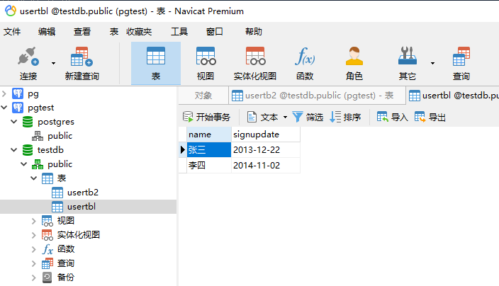 Win Docker Navicat 连接容器linux的postgresqlnavicate连接docker的postgres失败 Csdn博客