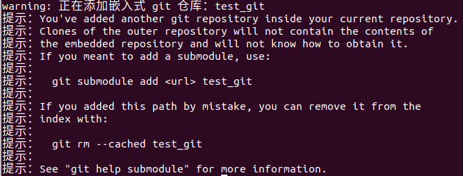 git 子仓库(submodule)操作_gitlab submodule-CSDN博客