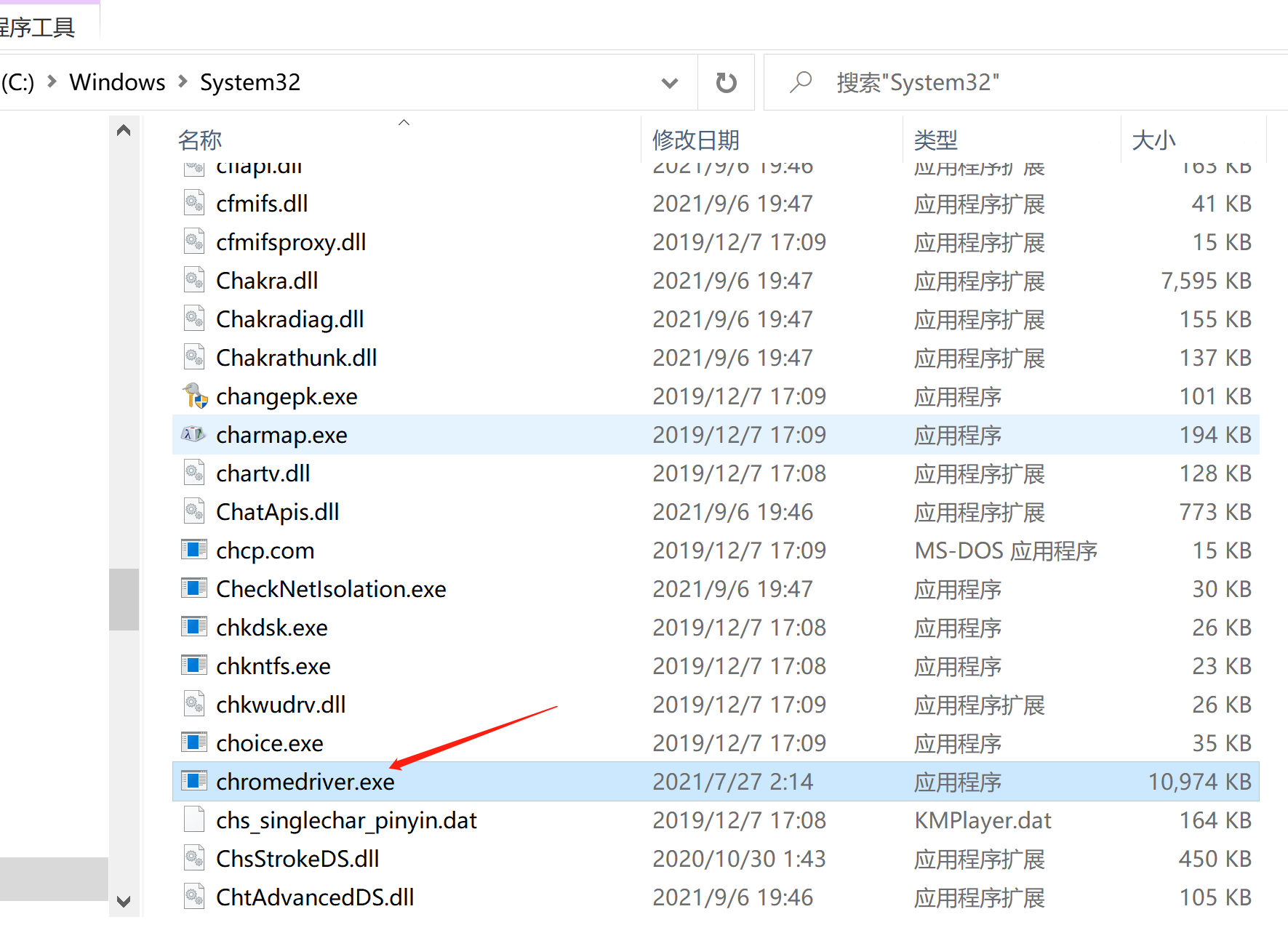 Selenium Java环境搭建 Selenium Server Standalone 2 40 0 Jar Csdn博客