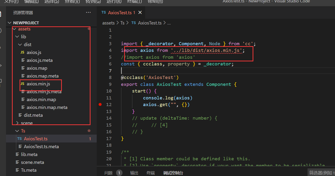 Cocos Creatorv32 引入第三方库cocos Creator 引入第三方库 Csdn博客 