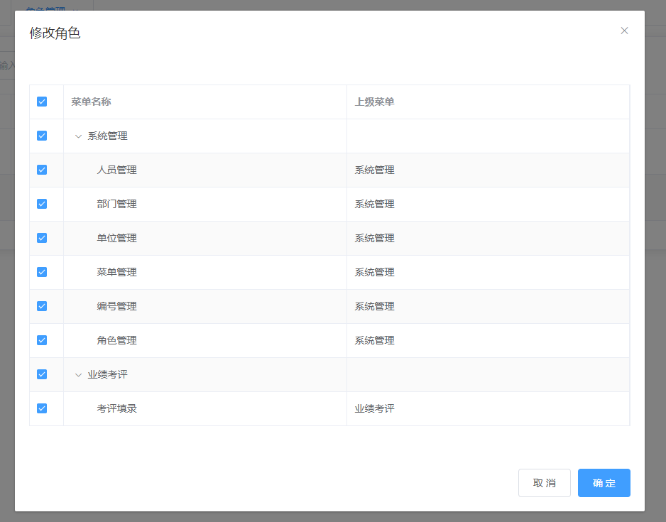 elementu el-table 多选加展开行，全选选中展开行_el-table的展开行多个-CSDN博客