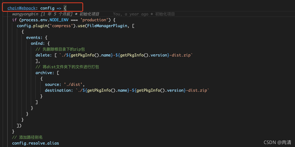 Python成神之路 Filemanager Webpack Plugin 打包自动压缩zip