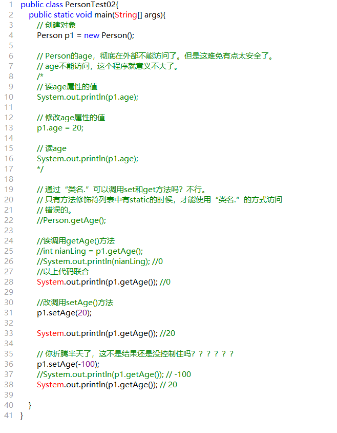 Java学习笔记：封装 Csdn博客
