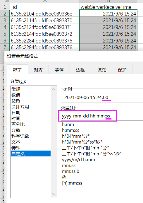 Studio-3T数据导出cvs后，时间不包含秒且无法保存的问题_csv文件,如何显示日期的秒-CSDN博客