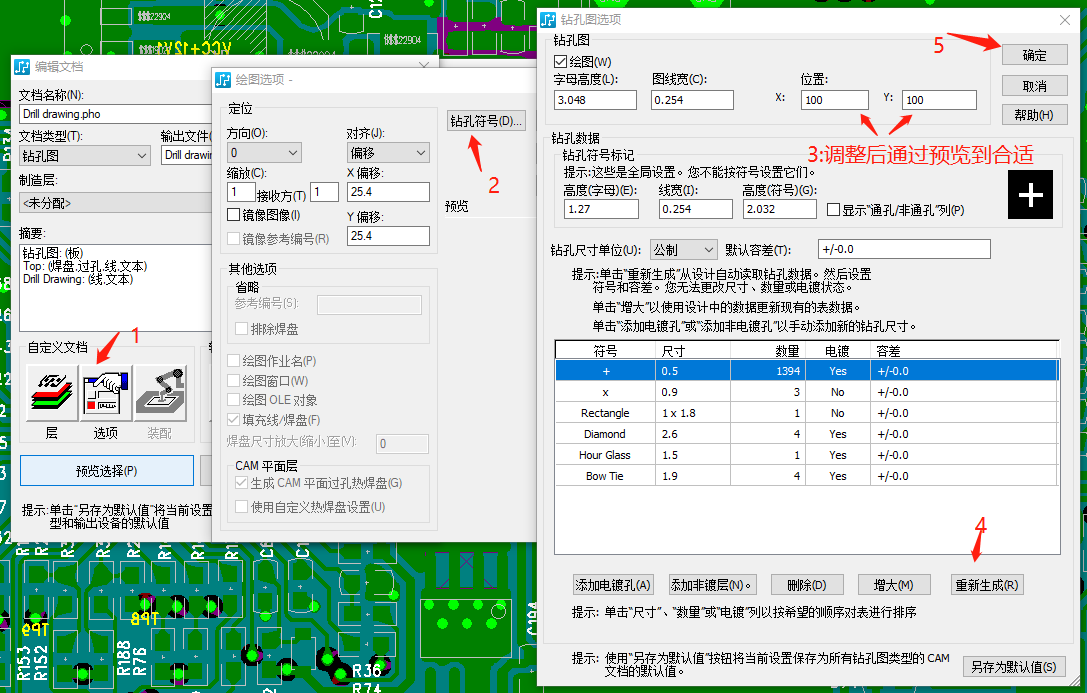 PADS9.5光绘文件输出教程_pads导出丝印图pdf-CSDN博客