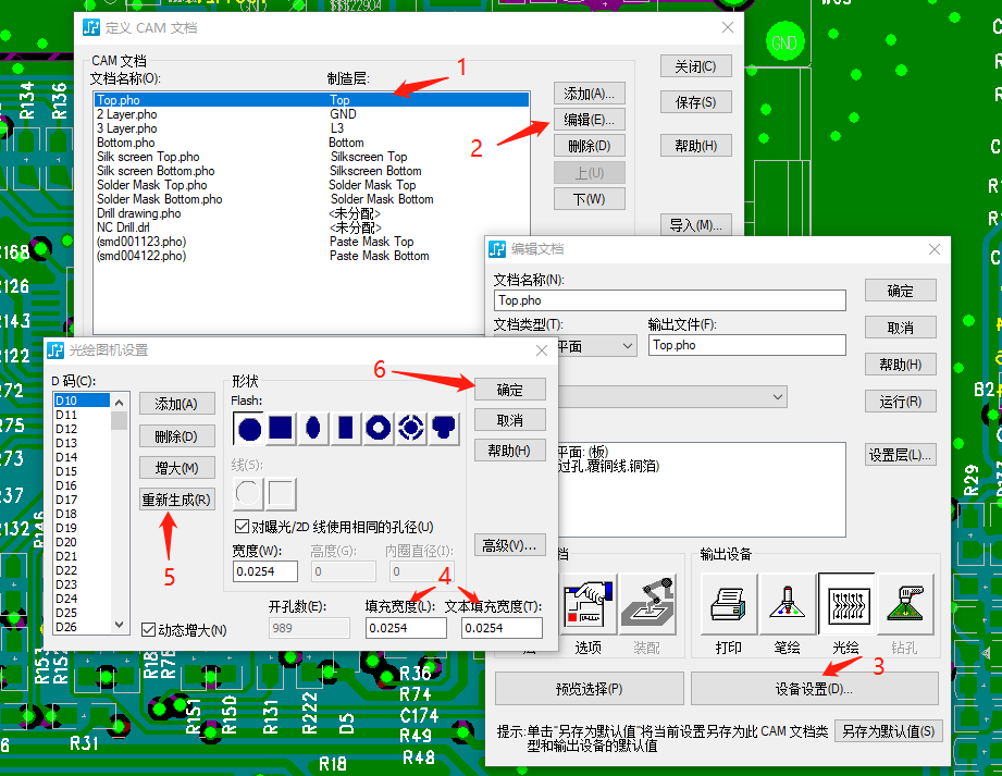 PADS9.5光绘文件输出教程_pads导出丝印图pdf-CSDN博客