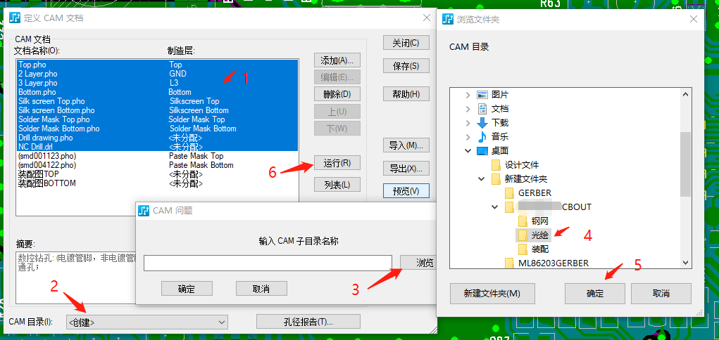 PADS9.5光绘文件输出教程_pads导出丝印图pdf-CSDN博客