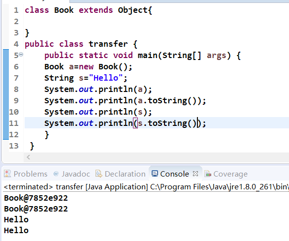 Object类-CSDN博客