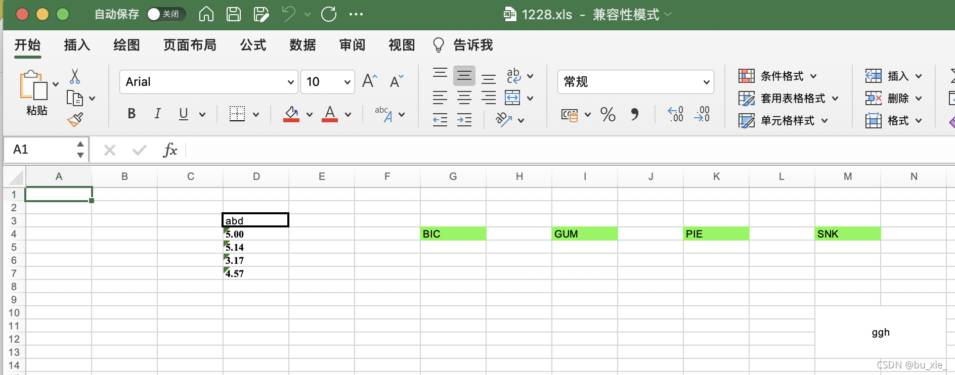 Python将数据写入excelpython中把多次引用装饰器打印内容导入到excelbuxie的博客 Csdn博客