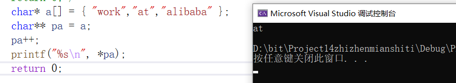 C语言指针面试题解析(万字超多题，每题都有详解）_c语言指针面试题目及答案-CSDN博客