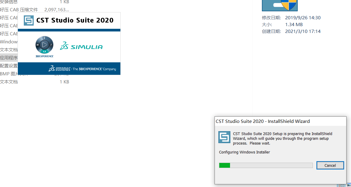 CST2020 安装包和安装步骤-CSDN博客