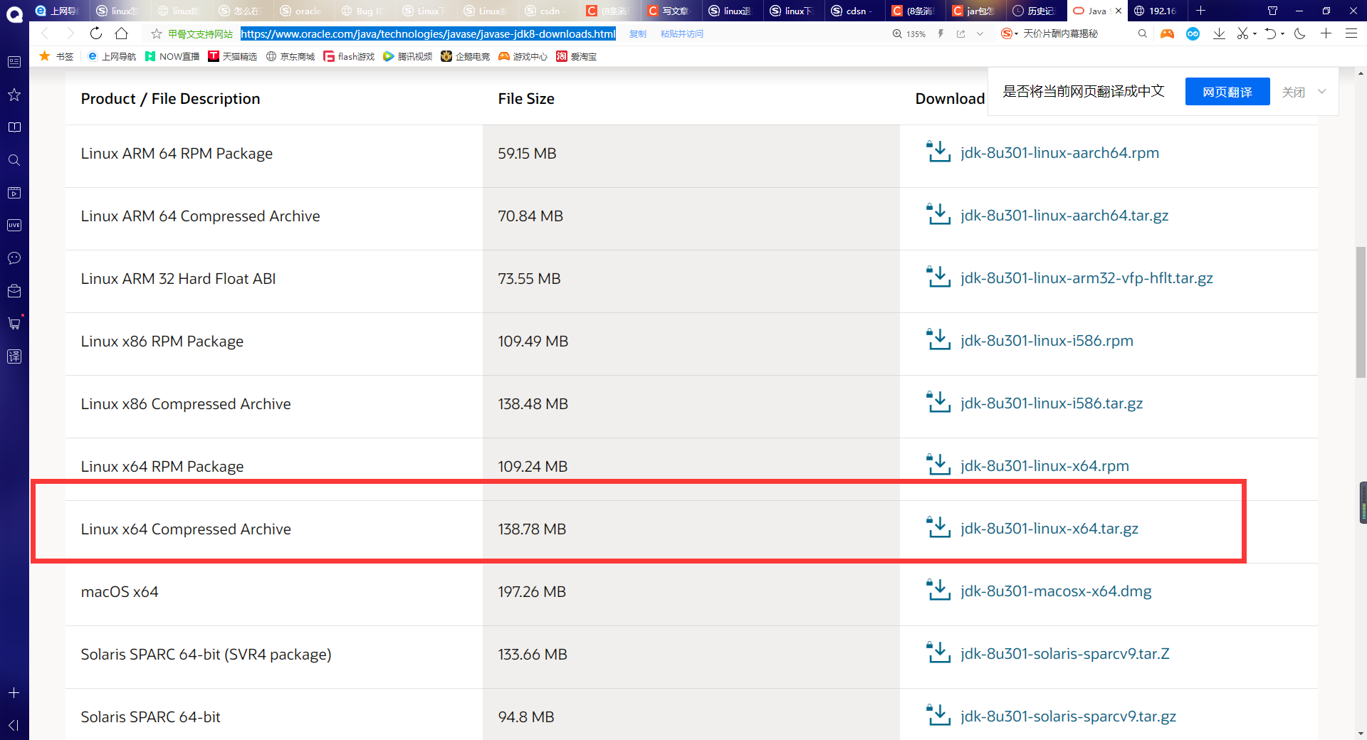 linux上运行java项目（centos7）。_centos7 用java -jar启动项目的一些参数-CSDN博客