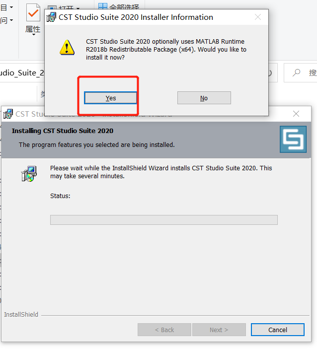 CST2020 安装包和安装步骤-CSDN博客