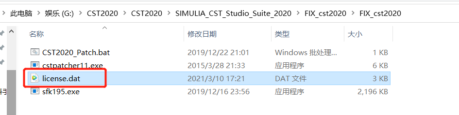 CST2020 安装包和安装步骤-CSDN博客