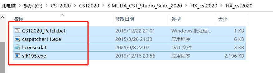 CST2020 安装包和安装步骤-CSDN博客