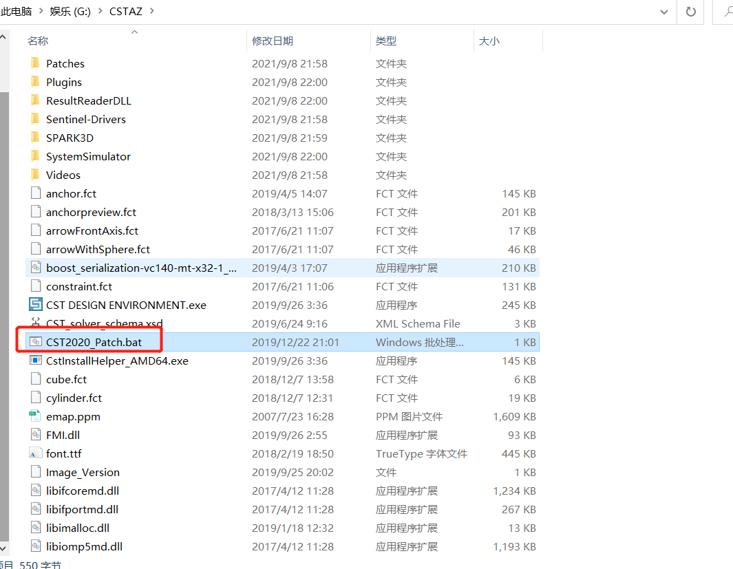 CST2020 安装包和安装步骤-CSDN博客