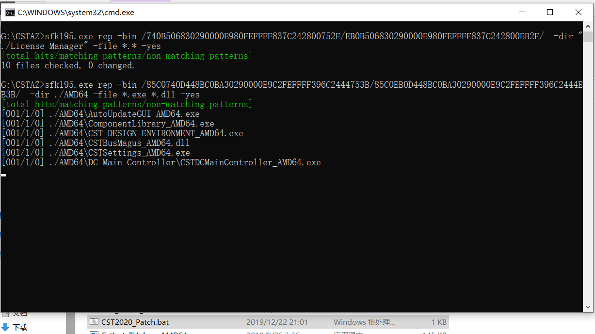 CST2020 安装包和安装步骤-CSDN博客