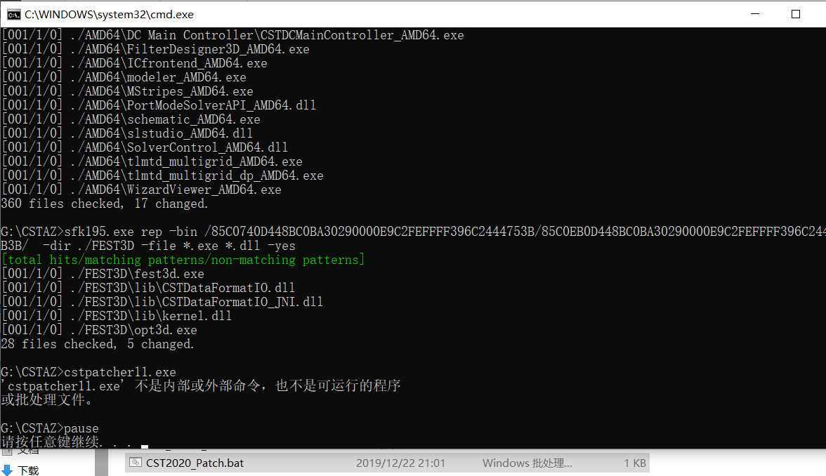 CST2020 安装包和安装步骤-CSDN博客
