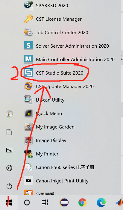 CST2020 安装包和安装步骤-CSDN博客