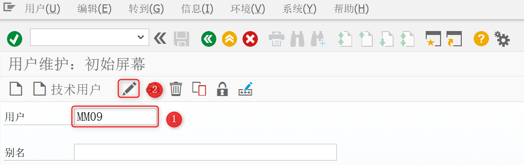 5 SU01给用户增加权限-CSDN博客