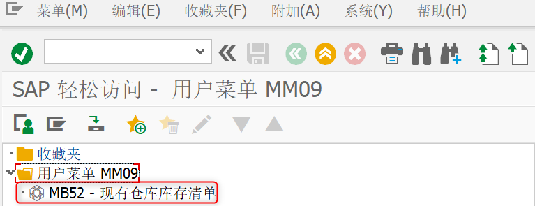 5 SU01给用户增加权限-CSDN博客