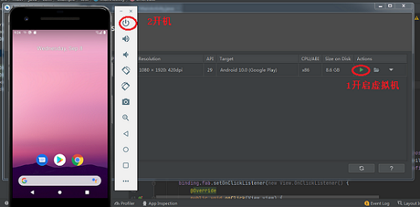 Android Studio 4 安装步骤详细教程_android studio 阿里网盘-CSDN博客