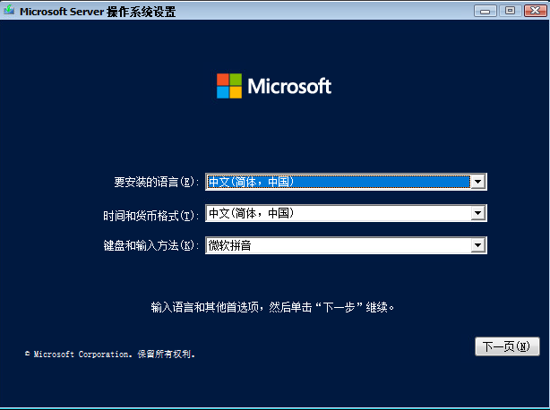 Windows Server2022安装体验_windows server 2022-CSDN博客