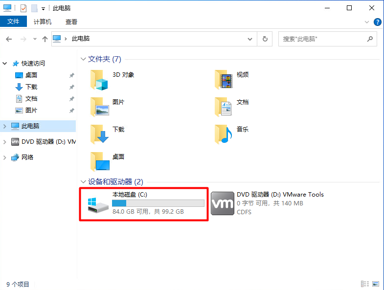 Windows Server2022安装体验_windows server 2022-CSDN博客
