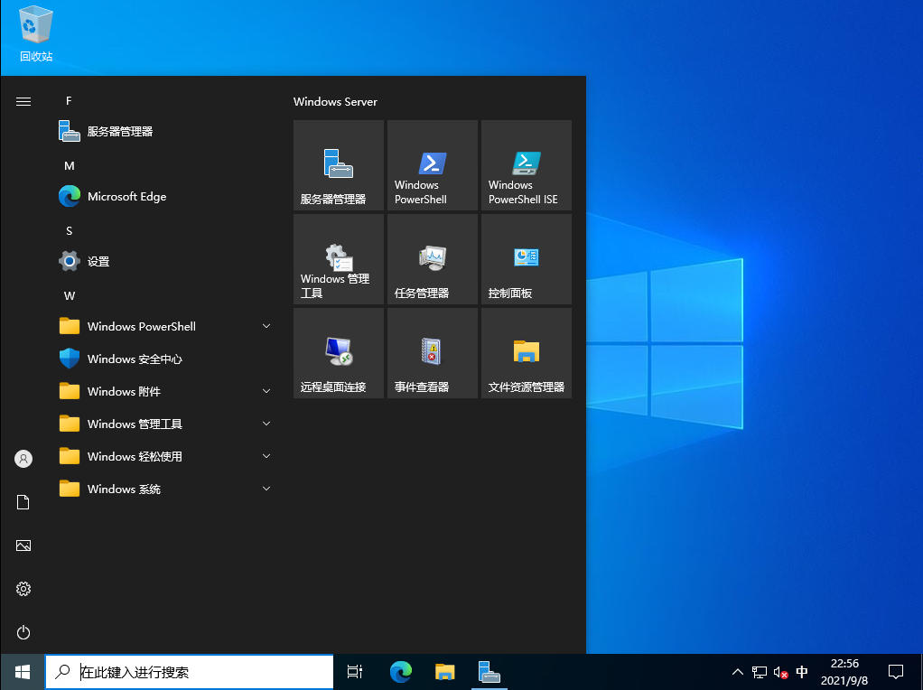 Windows Server2022安装体验_windows server 2022-CSDN博客