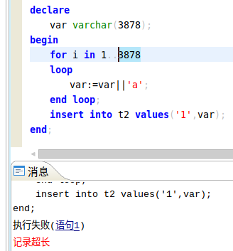 DM数据库页大小设计与varchar大小的思考_dm varchar2最大长度是多少-CSDN博客