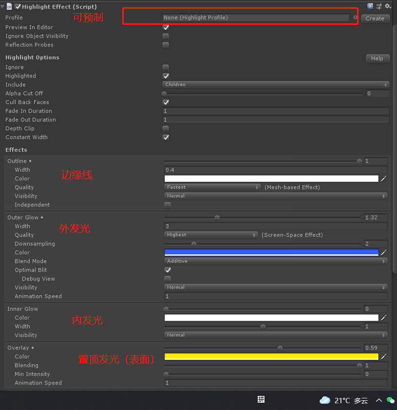 HighlightPlus_highlight plus 8.0-CSDN博客