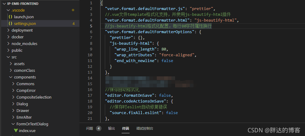 Vscode编辑器设置,禁止prettier 禁止vetur自动格式化html代码 Vscode编辑器设置 禁止prettier保存格式化代码 Csdn博客