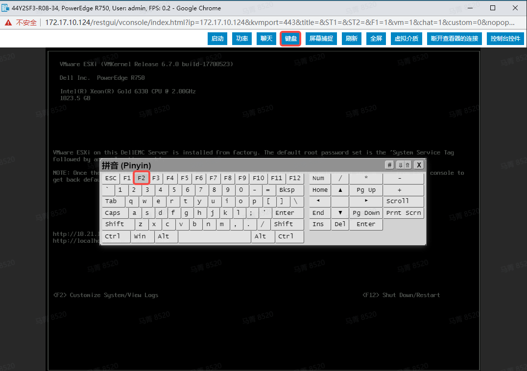 EXSI主机间传输文件_esxi scp-CSDN博客