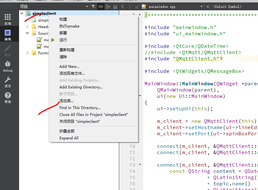 编译官方QT MQTT simpleclient_mac mqtt client-CSDN博客
