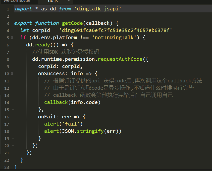 cli 创建的uniapp 开发钉钉微应用，引入jsapi后报错_vendor.js:12449 [dingtalk-jsapi] warn 1020: you do-CSDN博客