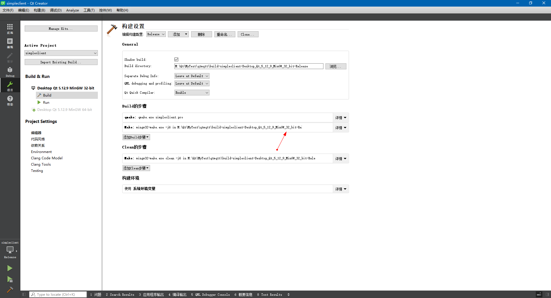 编译官方QT MQTT simpleclient_mac mqtt client-CSDN博客