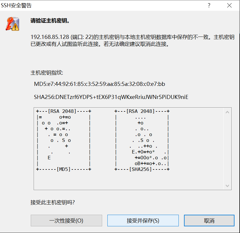 DBProxy快速入门教程_dbproxy登录-CSDN博客