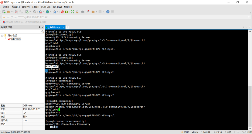 DBProxy快速入门教程_dbproxy登录-CSDN博客