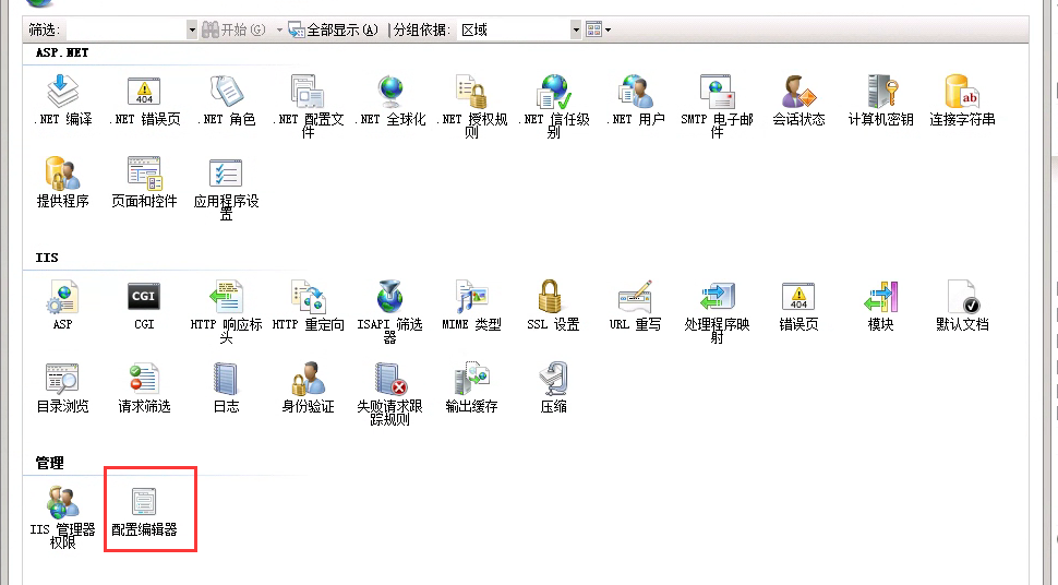 IIS - 会话cookie中缺少HttpOnly属性_iis具有缺失、不一致或矛盾属性的cookie-CSDN博客