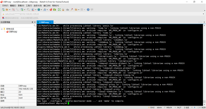 DBProxy快速入门教程_dbproxy登录-CSDN博客