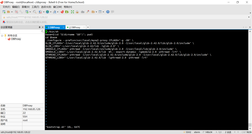 DBProxy快速入门教程_dbproxy登录-CSDN博客