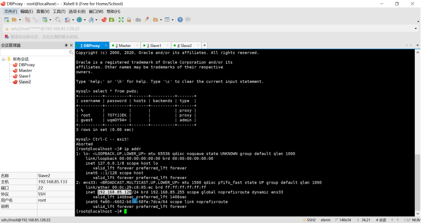 BProxy用户使用手册（3）使用教程（3）DBProxy管理-CSDN博客