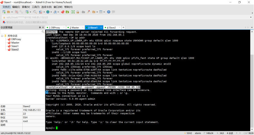 BProxy用户使用手册（3）使用教程（3）DBProxy管理-CSDN博客