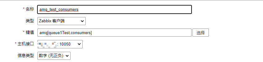 Zabbix使用Python脚本作为自定义监控项_zabbix-agent使用python脚本自定义监控-CSDN博客