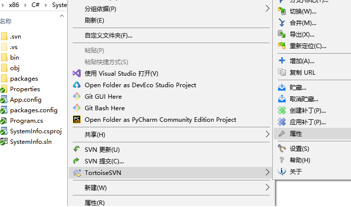 Svn设置提交忽略某些文件或文件夹 Csdn博客 