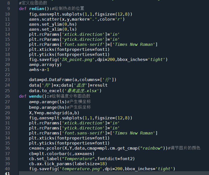 Python批量处理excel并绘图01简单使用python做excel多文件批量搜索带图形界面 Csdn博客