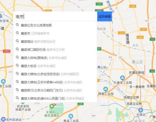 百度地图 自动检索 BMap.Autocomplete地址关键字提示下拉框被覆盖问题_bmapgl.autocomplete-CSDN博客